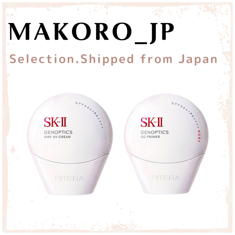 SK-II Genoptics CC Primer Genoptics Airy UV Cream [Direct Ship from JAPAN] | Shopee Singapore