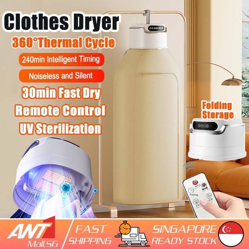 🔥SG🔥 Folding Clothes Dryer Machine Portable Clothes Drying Rack UV ...