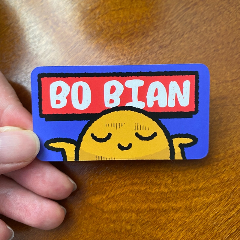 [ Bo Bian ] Sticker & Decal | Designed in SG | Label Sticker | Matter ...