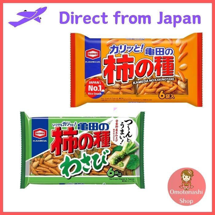 Kameda Seika Kameda's Kaki-no-tane 6-bag pack 180g [Direct from Japan ...