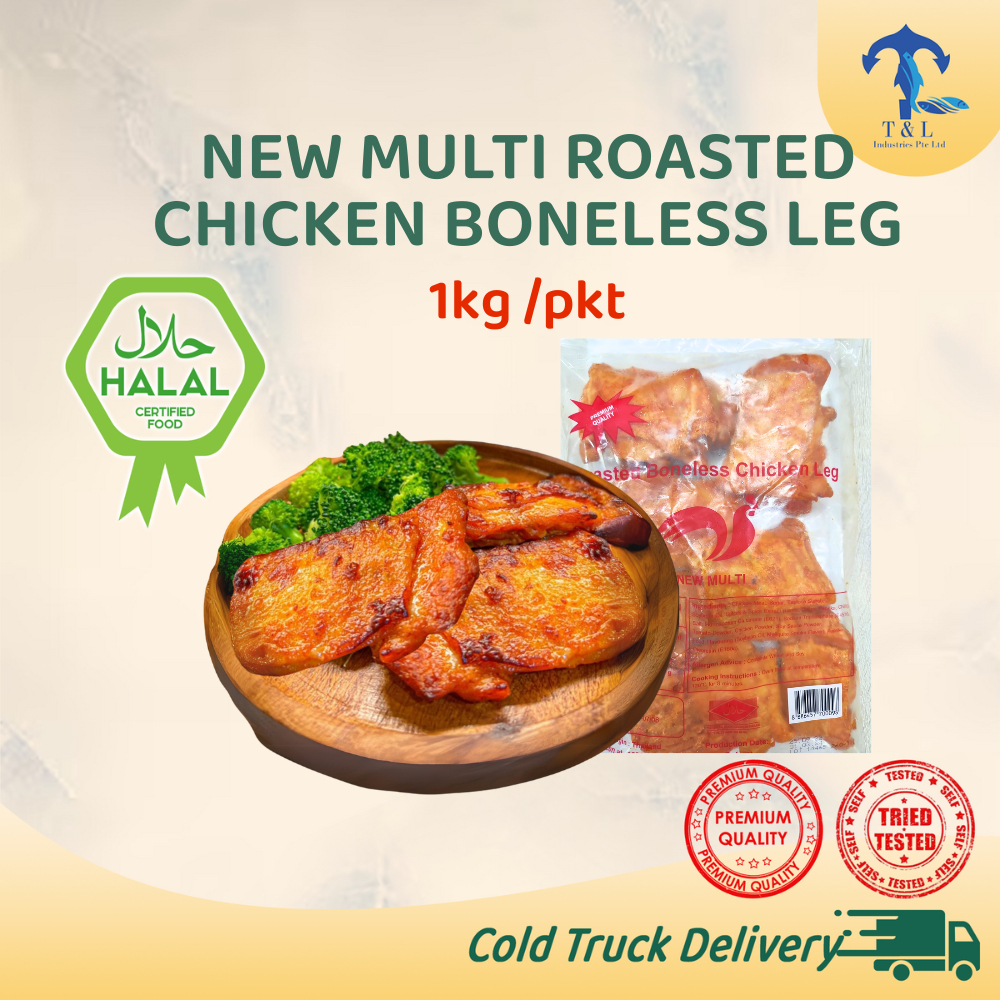 Halal NEW MULTI ROASTED CHICKEN BONELESS LEG (1kg/pkt) | Shopee Singapore