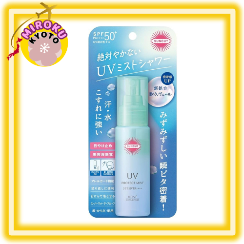 KOSE SUNCUT PROTECT UV Mist SPF50+ PA++++ 60mL Sunscreen 【Ships from ...