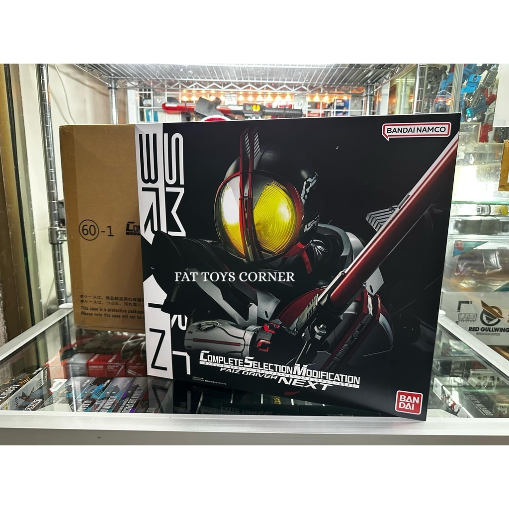 Complete Selection Modification CSM Faiz Next Exclusive (Kamen Rider ...