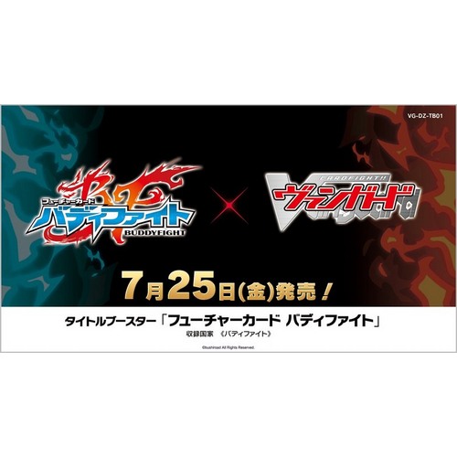 PREORDER Japanese CardFight!! Vanguard Divinez Title Booster Vol.01 (Future Card Buddyfight) [VG ...