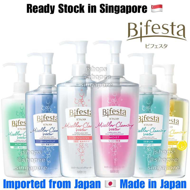 【Ready Stock in SG】 BIFESTA Micellar Cleansing Water Sensitive Moist ...