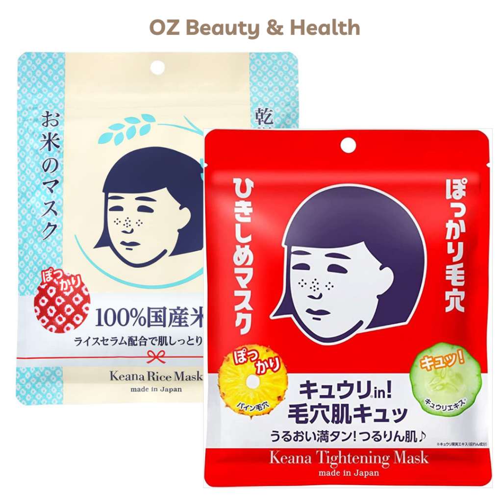 Keana Rice Mask (White) & Tightening Mask (Red) - Made In Japan ...