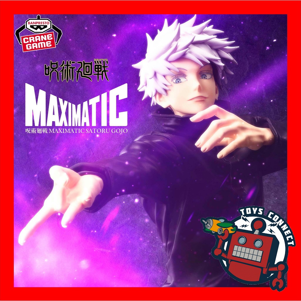 【Direct From Japan】 Banpresto "Jujutsu Kaisen" MAXIMATIC THE SATORU ...
