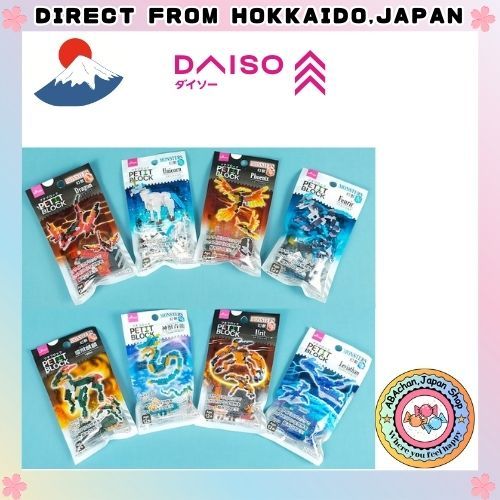 Japan Daiso, petit block, Monsters series 【Direct from Japan】 | Shopee ...