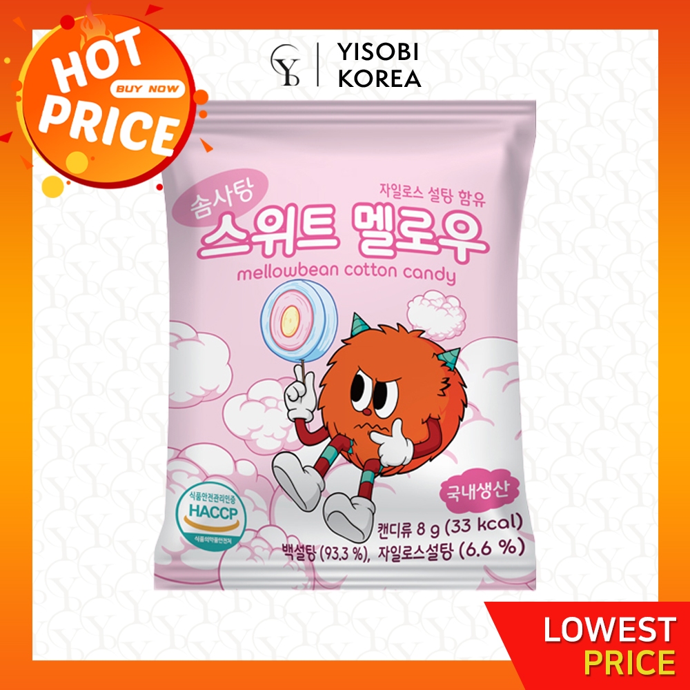 Mellow Bean Sweet Cotton Candy 8g*10 (EXP : 12/2025) | Shopee Singapore