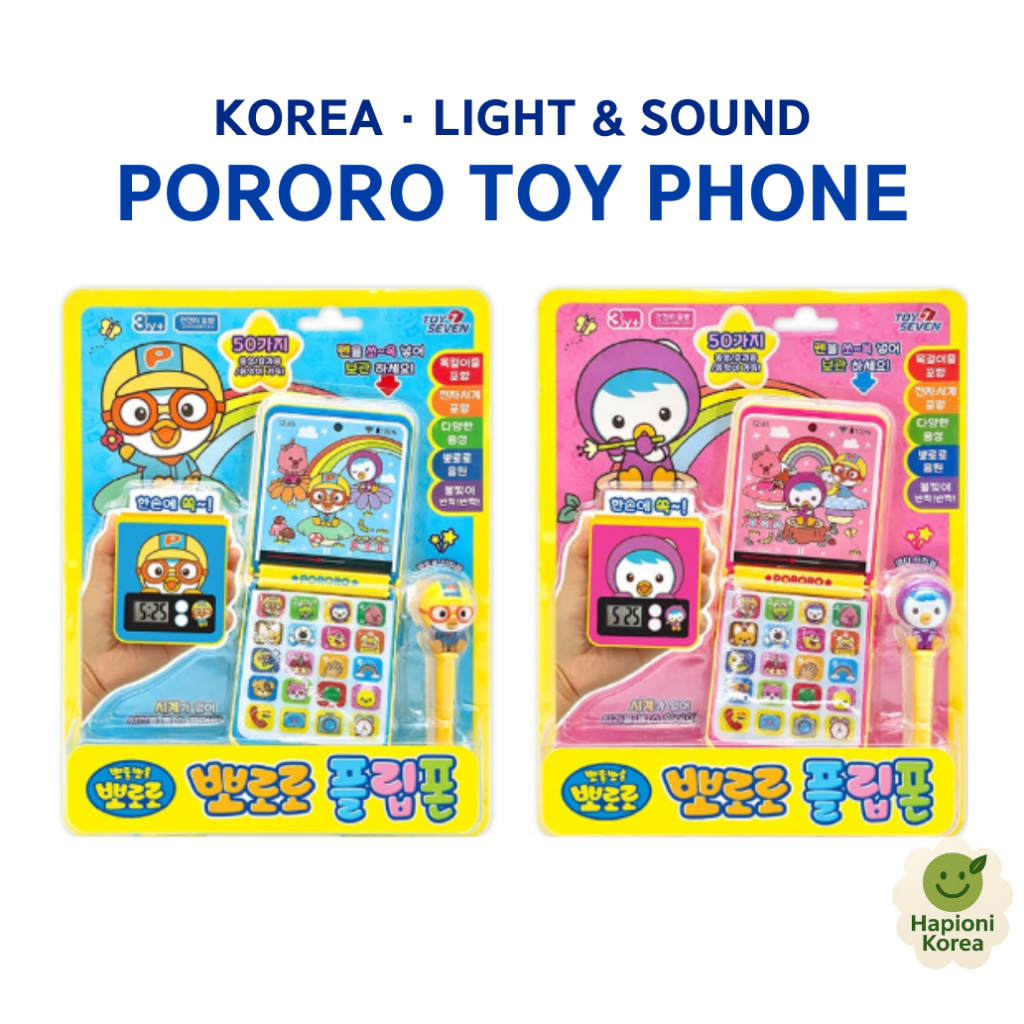 Pororo Toy Phone with Lights and Sound Pretend Play Set | Shopee Singapore