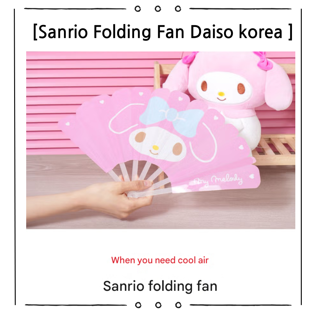 Sanrio Folding Portable Fan | Lightweight Summer Essential | Cute Hnad ...