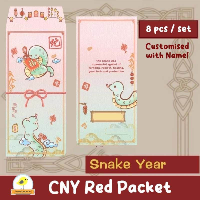 Custom CNY Red Packet [Set of 8] - Personalized with Your Name - Year ...