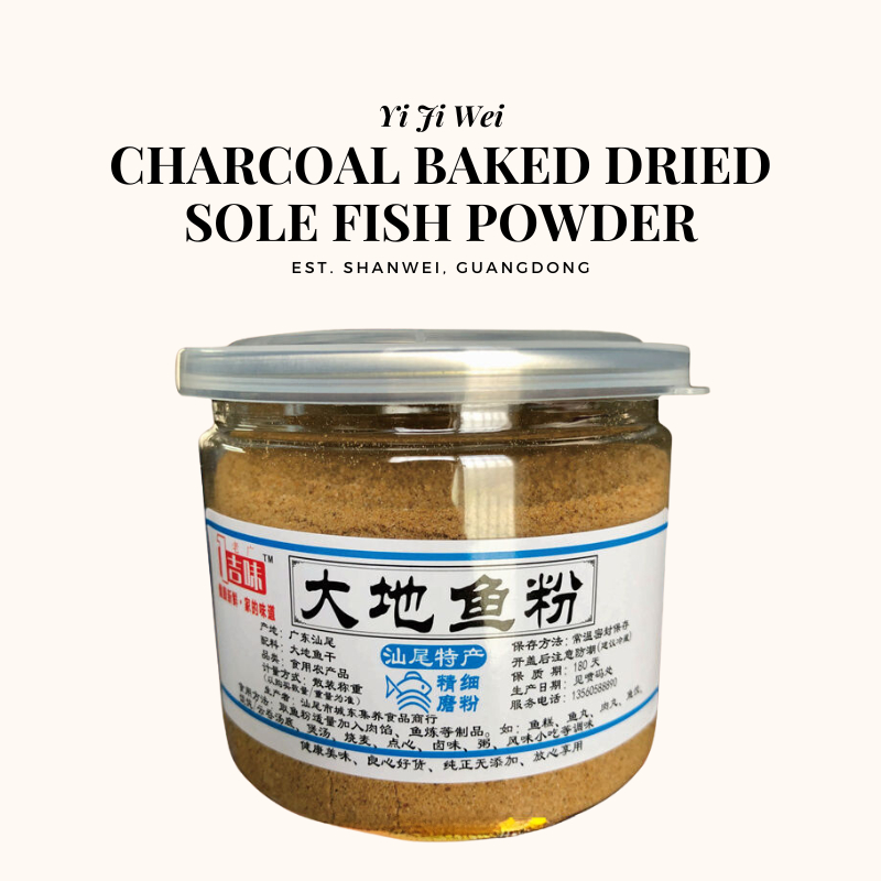 Teochew Charcoal Baked Dried Sole Fish Powder 150g | Shopee Singapore