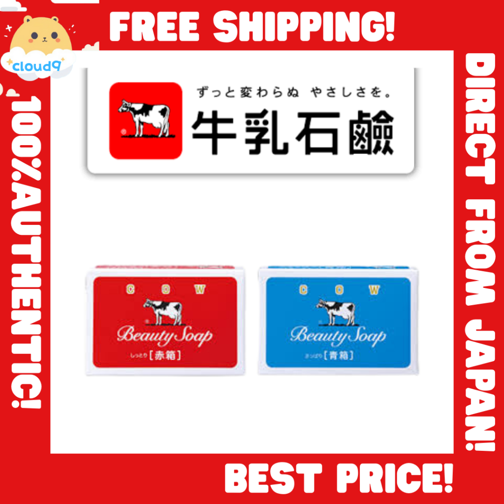 Cow Beauty Soap / Red Box 90g / Blue Box 85g / Direct From Japan | Shopee Singapore