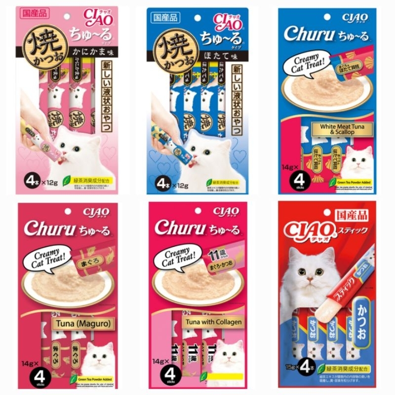 Ciao Churu Japanese Package 4 Sticks Plus 1 Stick Free. | Shopee Singapore