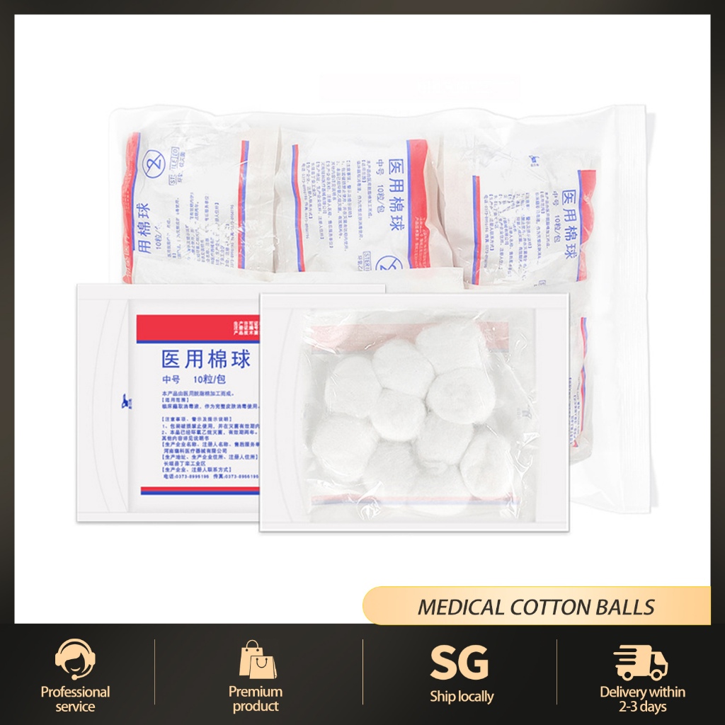SG Stock Medical Cotton Balls Sterilized Wound Care Hypoallergenic HDB ...