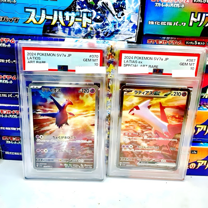 PSA 10 Latias ex SAR 087/064 Latios AR Sequential Set Pokemon Card Japanese #304 | Shopee Singapore