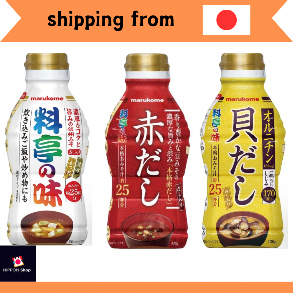 Marukome Liquid Miso - 3 Varieties [430g] 【Direct from Japan】 | Shopee Singapore