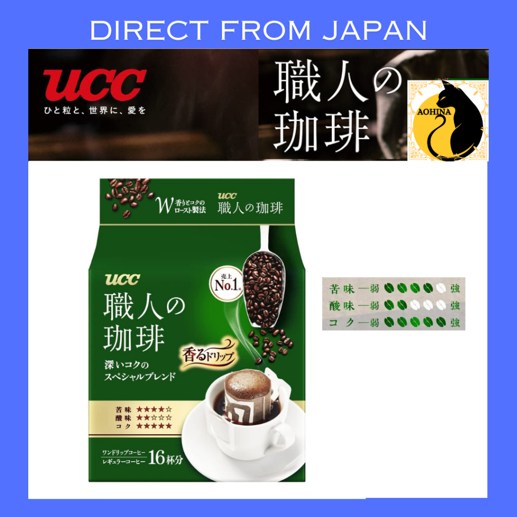 【Buy in bulk and save】UCC Craftsman's Coffee Special Blend 16P【Direct from Japan】 | Shopee Singapore