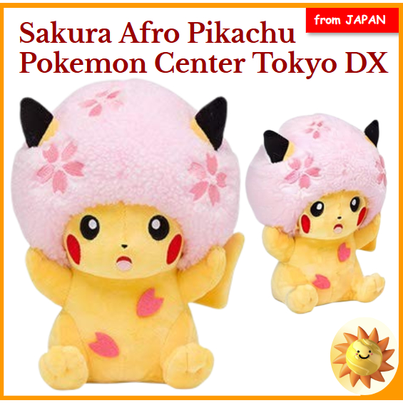 Sakura Afro Pikachu Pokemon Center Tokyo DX 1st Anniversary Limited ...