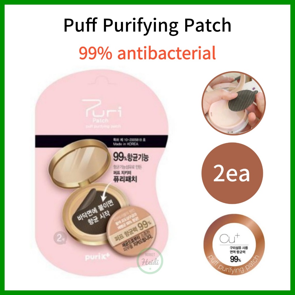 KOREA 🇰🇷 PURI_K Puri Cushion Puff Patch 2ea / Puff Purifying Patch / 99% Antibacterial Function ...