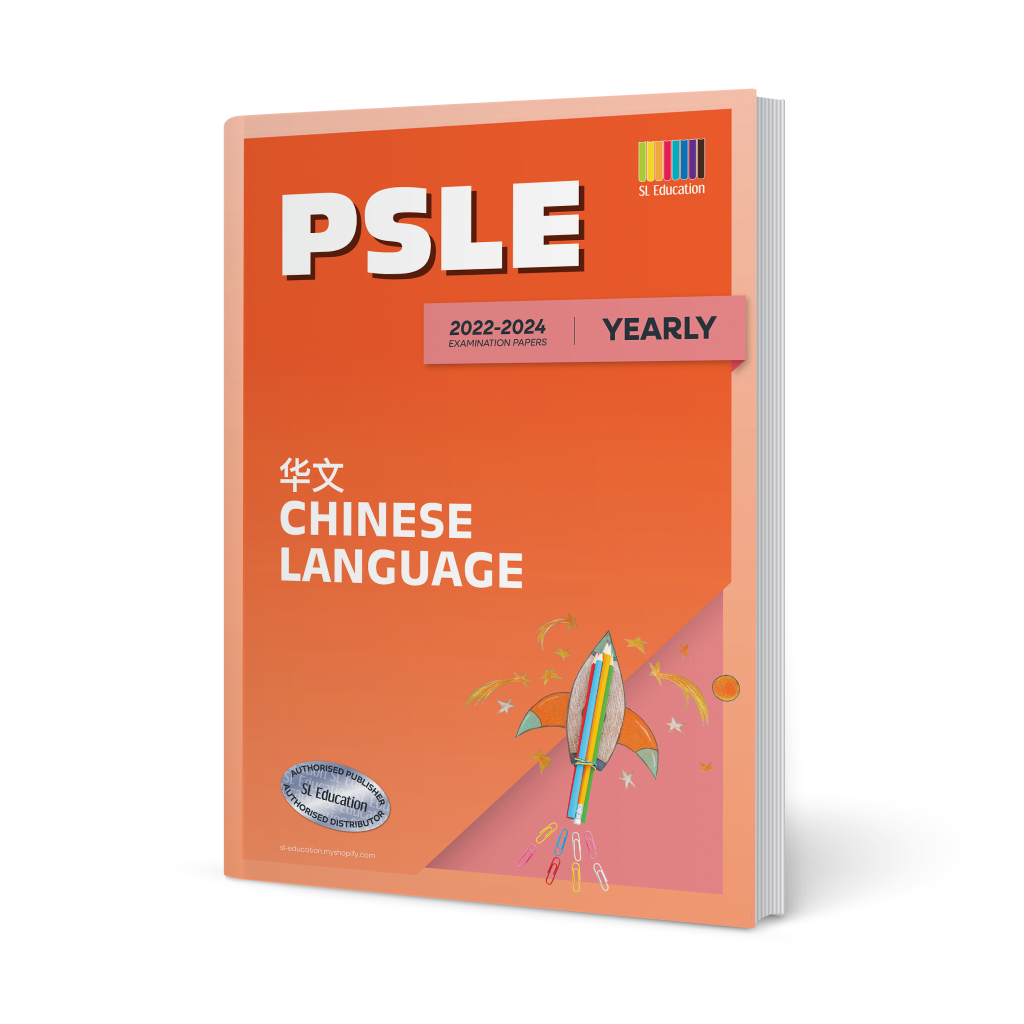 PSLE Chinese (Yearly) 2022-2024 (with Answers) | Shopee Singapore