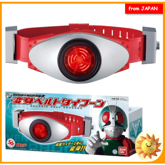 Bandai Kamen Rider Legend Transformation Belt Series Toys Children ...