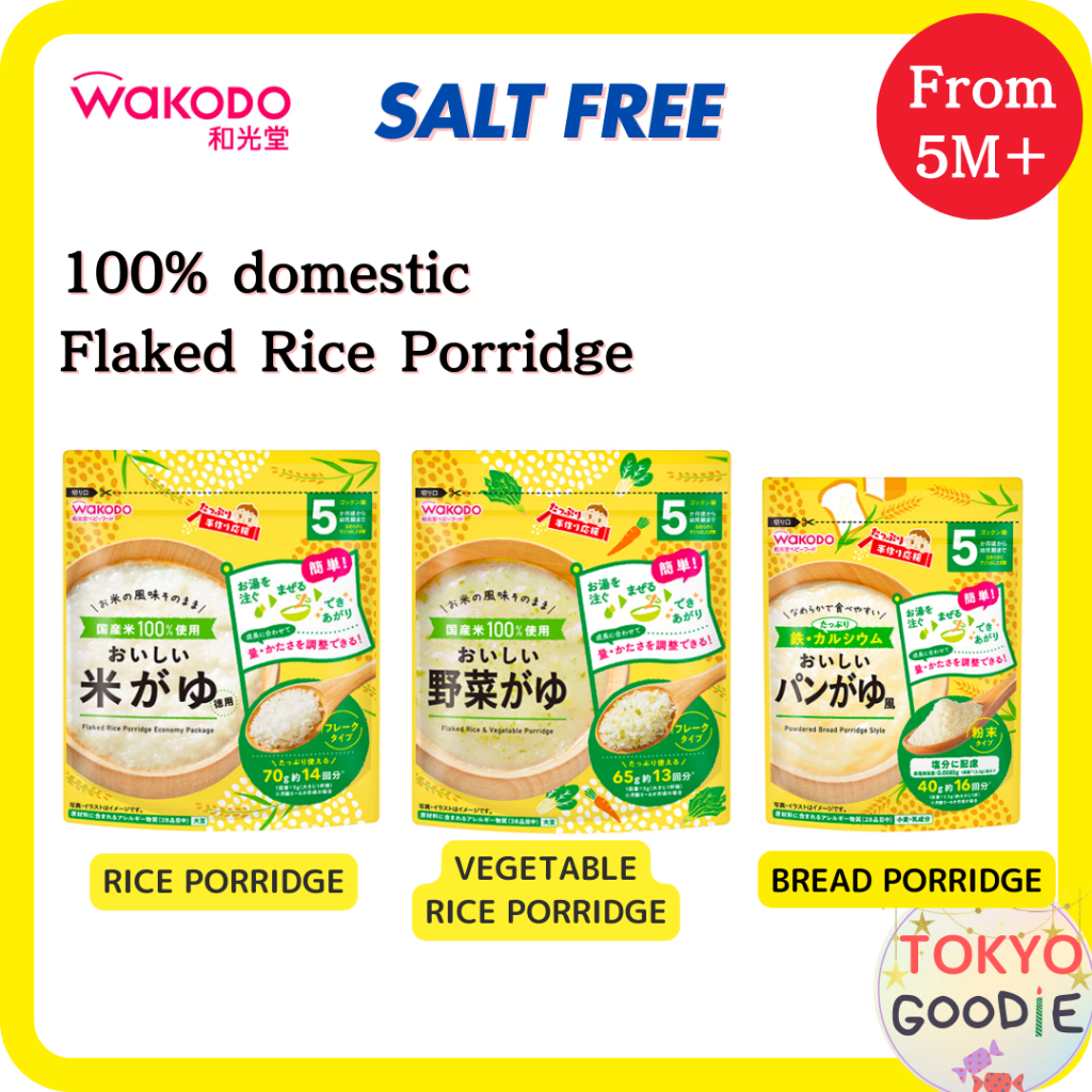 [WAKODO Baby Rice Porridge, Bread Porridge From 5M+] Japanese baby food ...