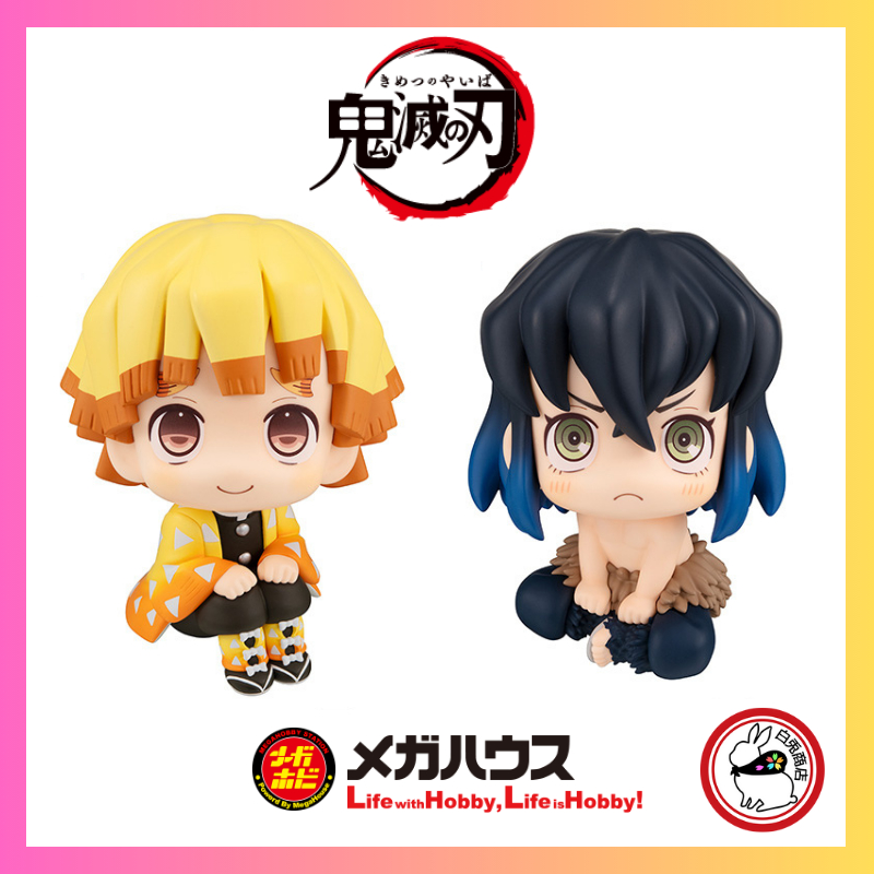 Mega House, Lookup, Demon Slayer, Inosuke Hashibira, Zenitsu Agatsuma ...
