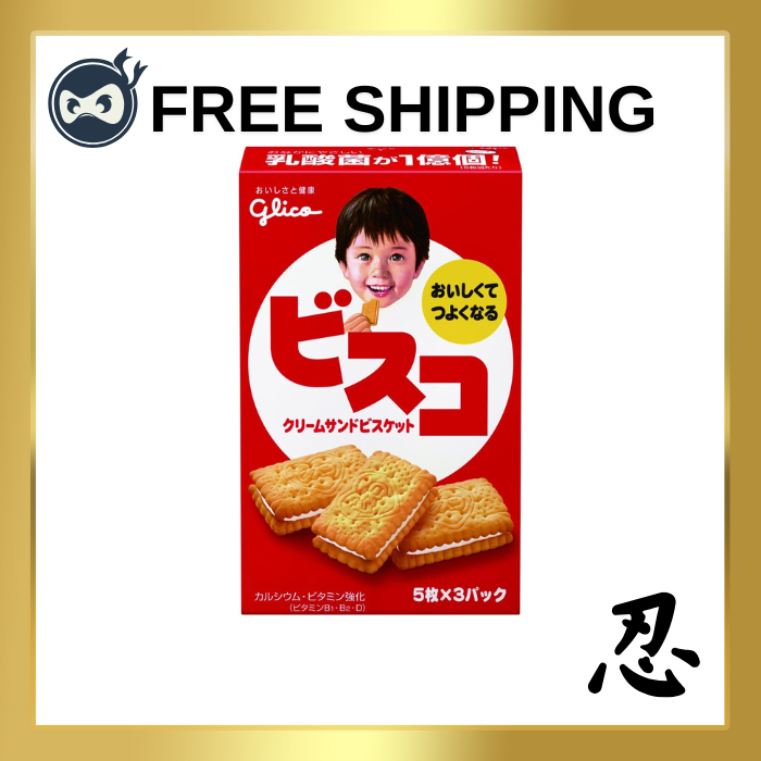 Glico Bisco 15-piece pack | Shopee Singapore