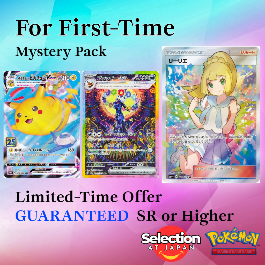 Pokemon Card | Beginner Mystery Pack - 1 SR Guaranteed + Direct from ...