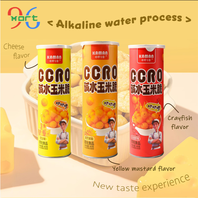 Kaman ----碱水玉米脆--cheese flavor/Crayfish flavor-alkaline corn crisp ...