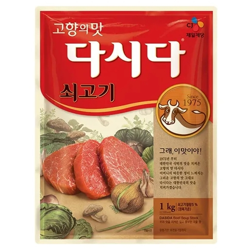 [CJ] Beef DASHIDA 1KG ( Beef Stock ) | Shopee Singapore