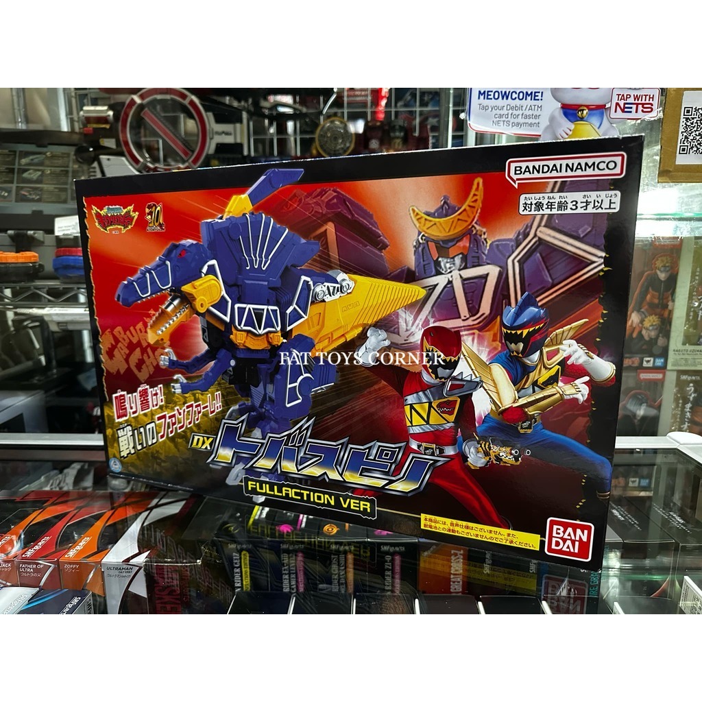 DX Tobaspino Full Action Ver. Exclusive (Zyuden Sentai Kyoryuger) | Shopee Singapore