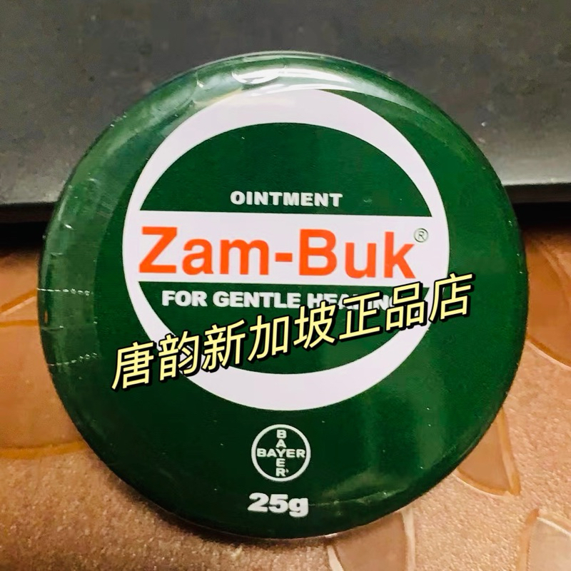 Zambuk Medicated Ointment • Herbal Antiseptic • For Gentle Healing ...