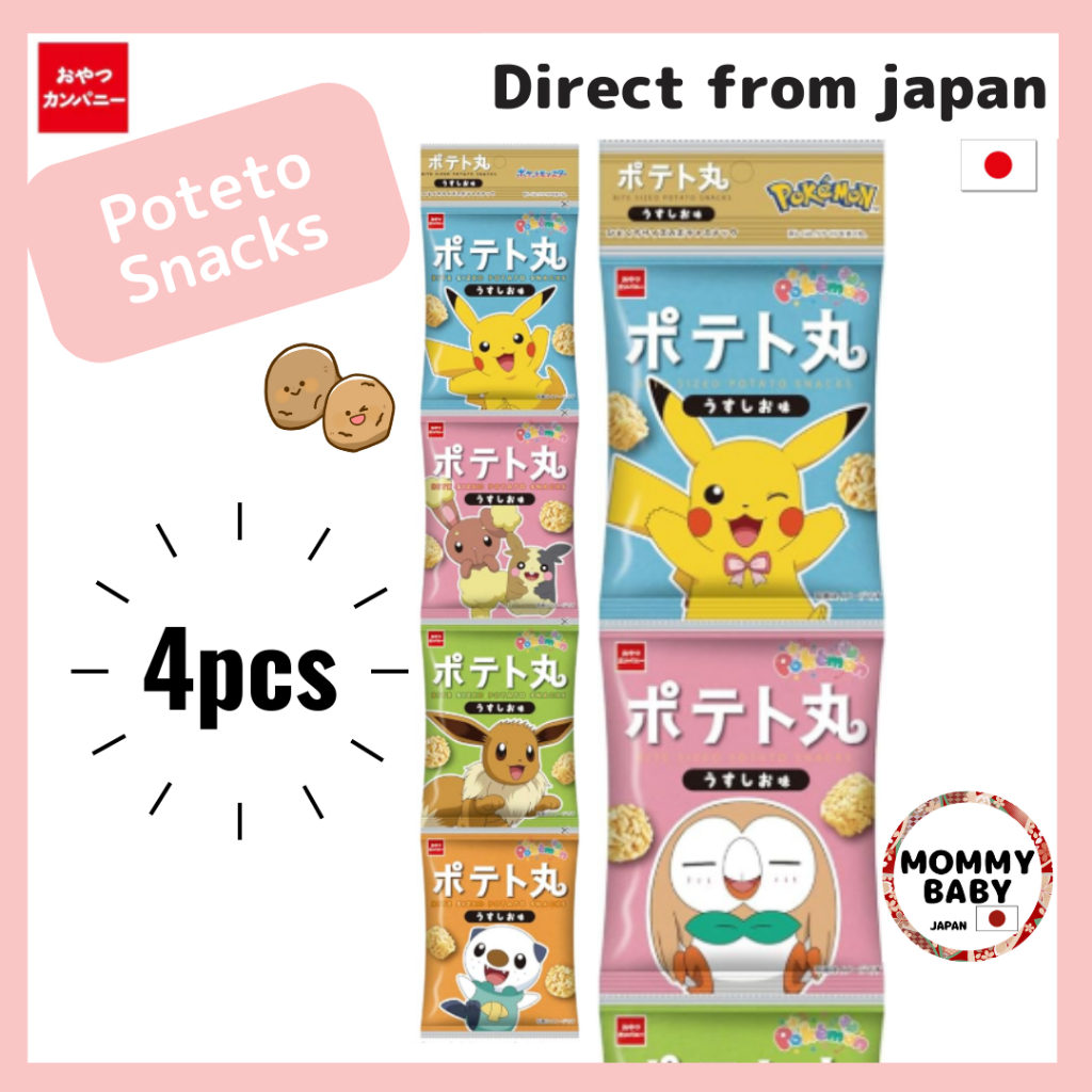 POTATO Snacks POKEMON Bite sized POTATO SNACKS baby kids Japanese snack ...