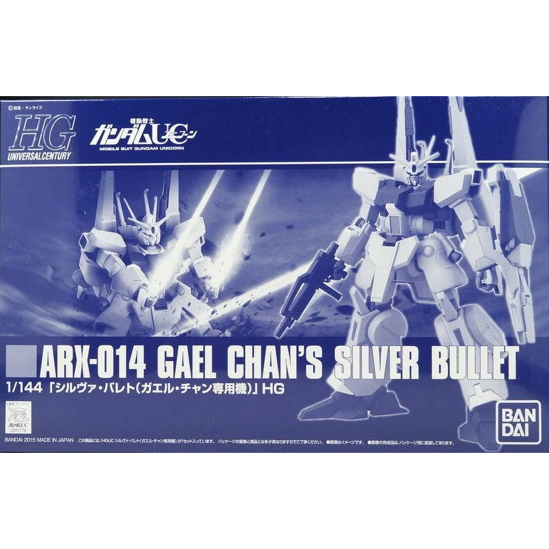 Bandai HG Gundam Gunpla ARX-014 Gael Chan's Silver Bullet (PBandai ...