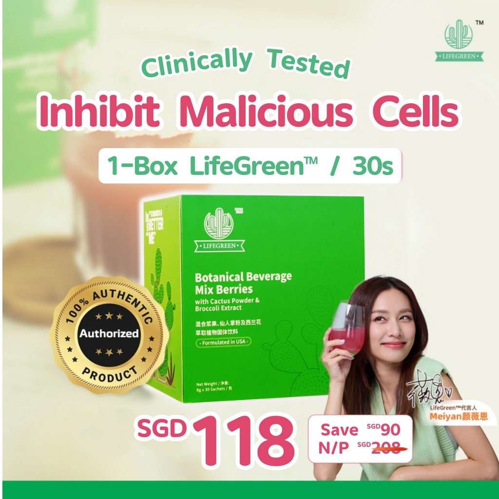 LifeGreen™ Botanical Beverage 1-Box 30s Inhibit Malicious Cells & Free ...