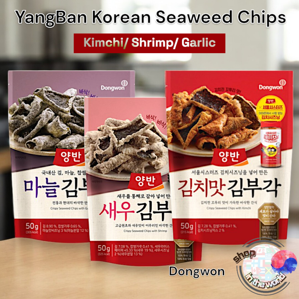 Korean Seaweed Korean Side Dish Seaweed Chips 50g Seaweed snack Shrimp ...