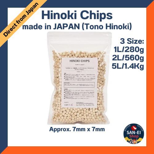 Wood Chip Tono Hinoki block (1L/280g, 2L/560g, 5L/1.4Kg) Made in Japan【Direct from Japan ...