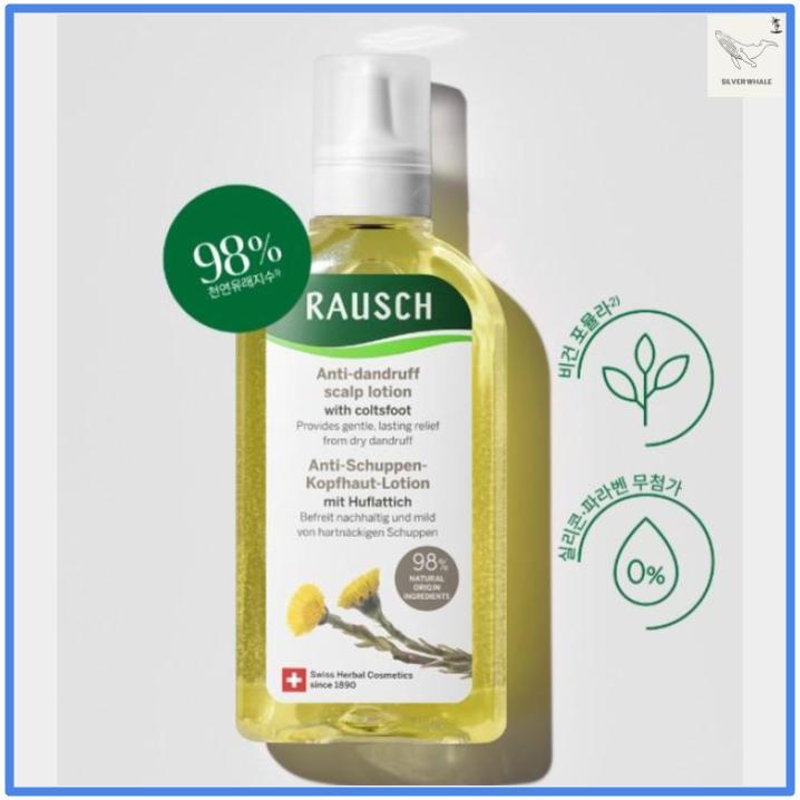 [RAUSCH] Coltsfoot Anti-Dandruff Tonic 200ml | Leave-in Scalp Tonic for ...