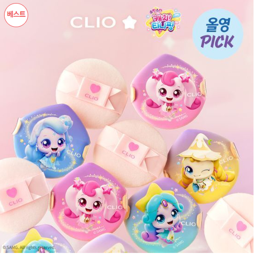Clio Makeup Puff 5 Puffs (Shooting Star Catch Tinniping Collaboration ...