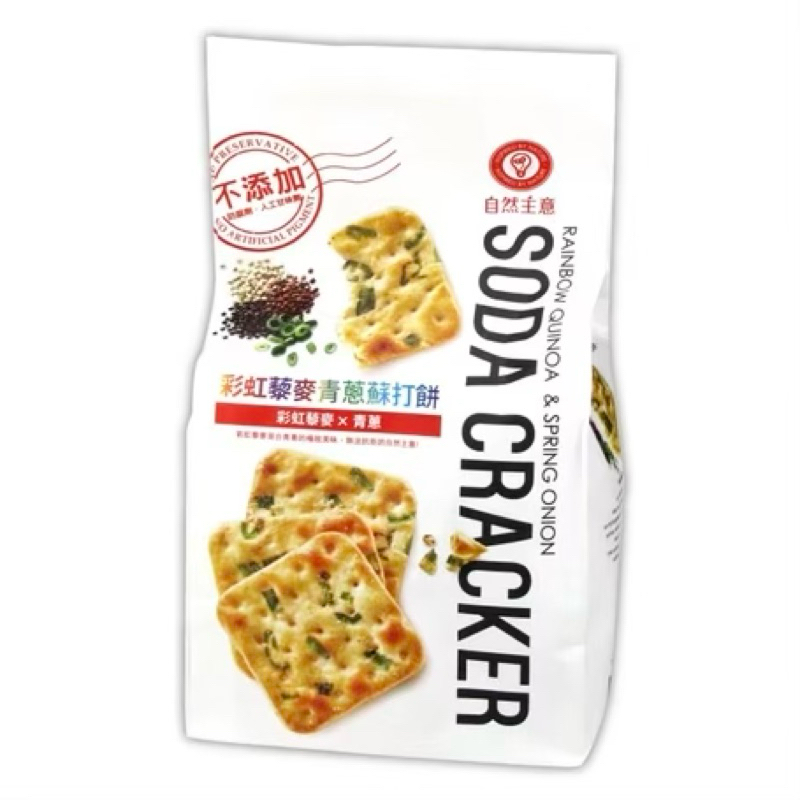[Taiwan] SODA CRACKER Rainbow Quinoa and Spring Onion - 自然主義彩虹藜麥青蔥蘇打餅180g/pack | Shopee Singapore