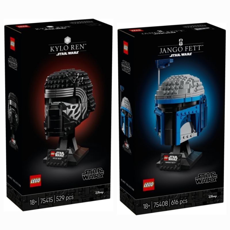 LEGO Star Wars 75415 Kylo Ren / 75408 Jango Fett Helmet Bundle | Shopee ...