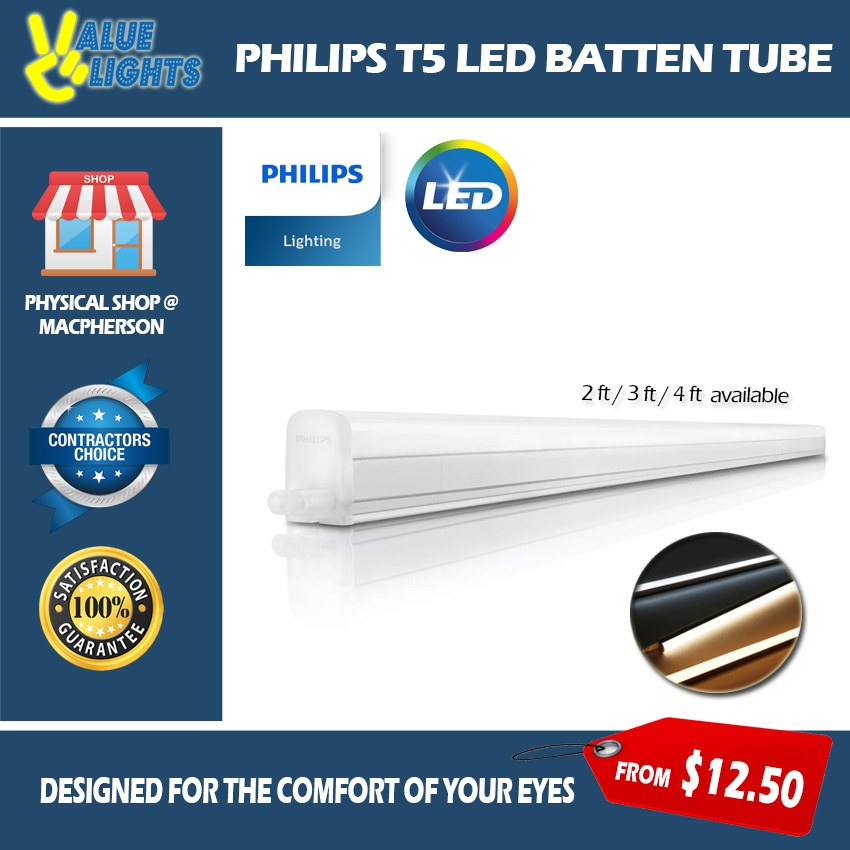 [Climate Voucher] PHILIPS T5 LED Batten Linea Trunk Gen II Cove Light ...