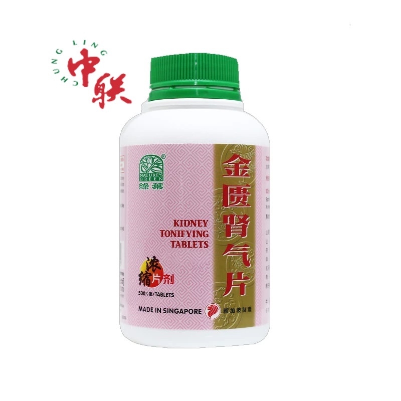 [LATEST STOCK] NATURE’S GREEN KIDNEY TONIFYING 500 TABLETS 绿叶金匮肾气片 500片 ...