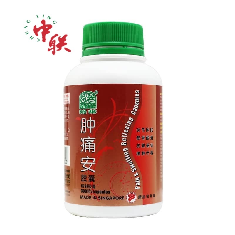 [LATEST STOCK] Nature’s Green Pain And Swelling Relieving 300 Capsules ...