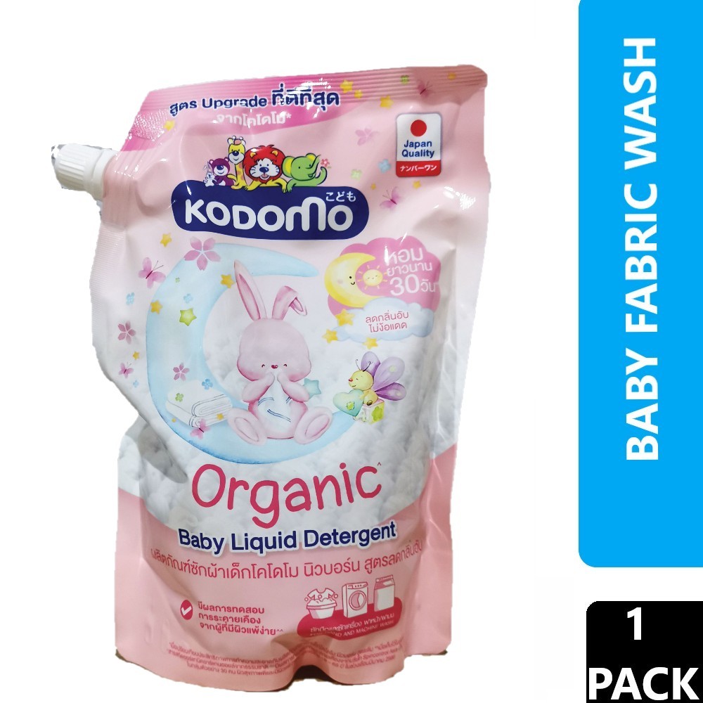 [ Bundle of 2 Packs ] Kodomo Baby Fabric Wash Laundry Detergent Malodor 580ml | Shopee Singapore