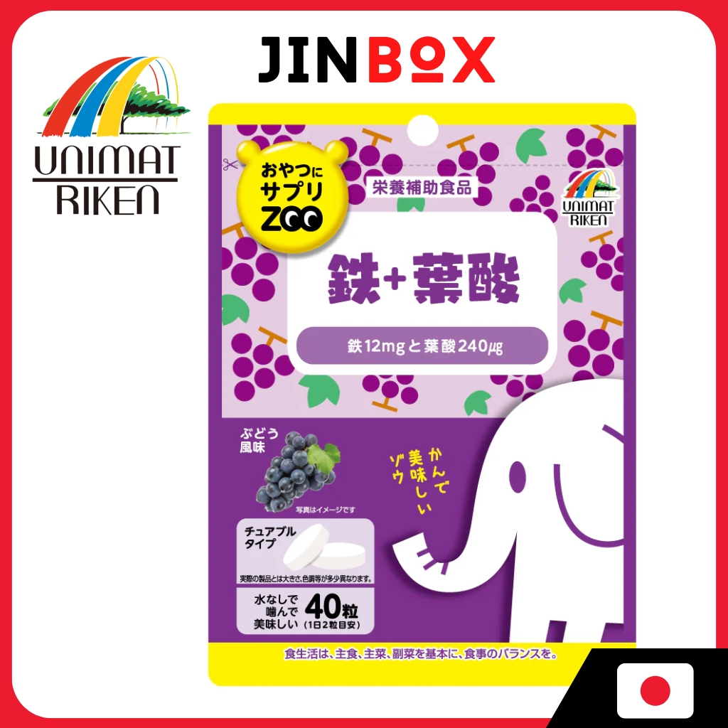 Unimat Riken Snack Supplement ZOO Iron + Folic Acid Chewable Type Grape ...