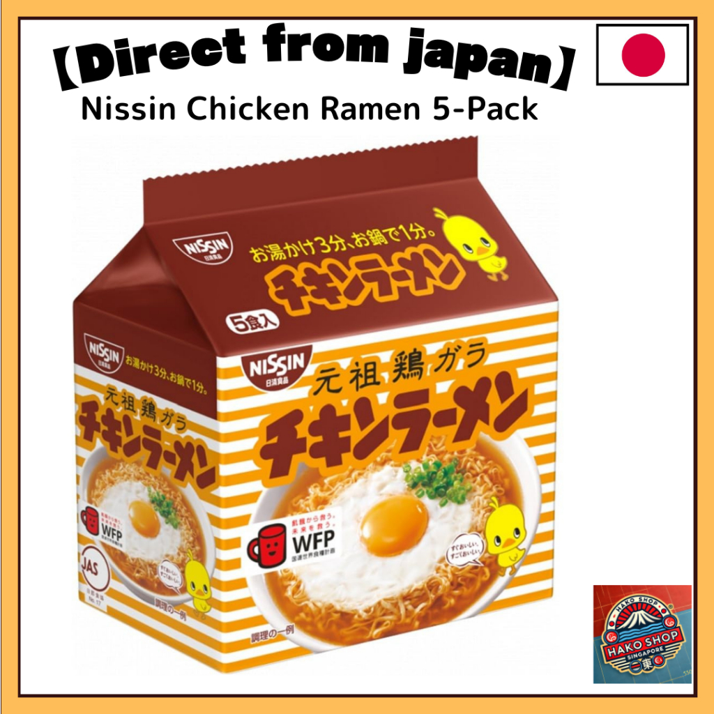 【Direct from Japan】Nissin Chicken Ramen 5-Pack | Instant Noodles ...